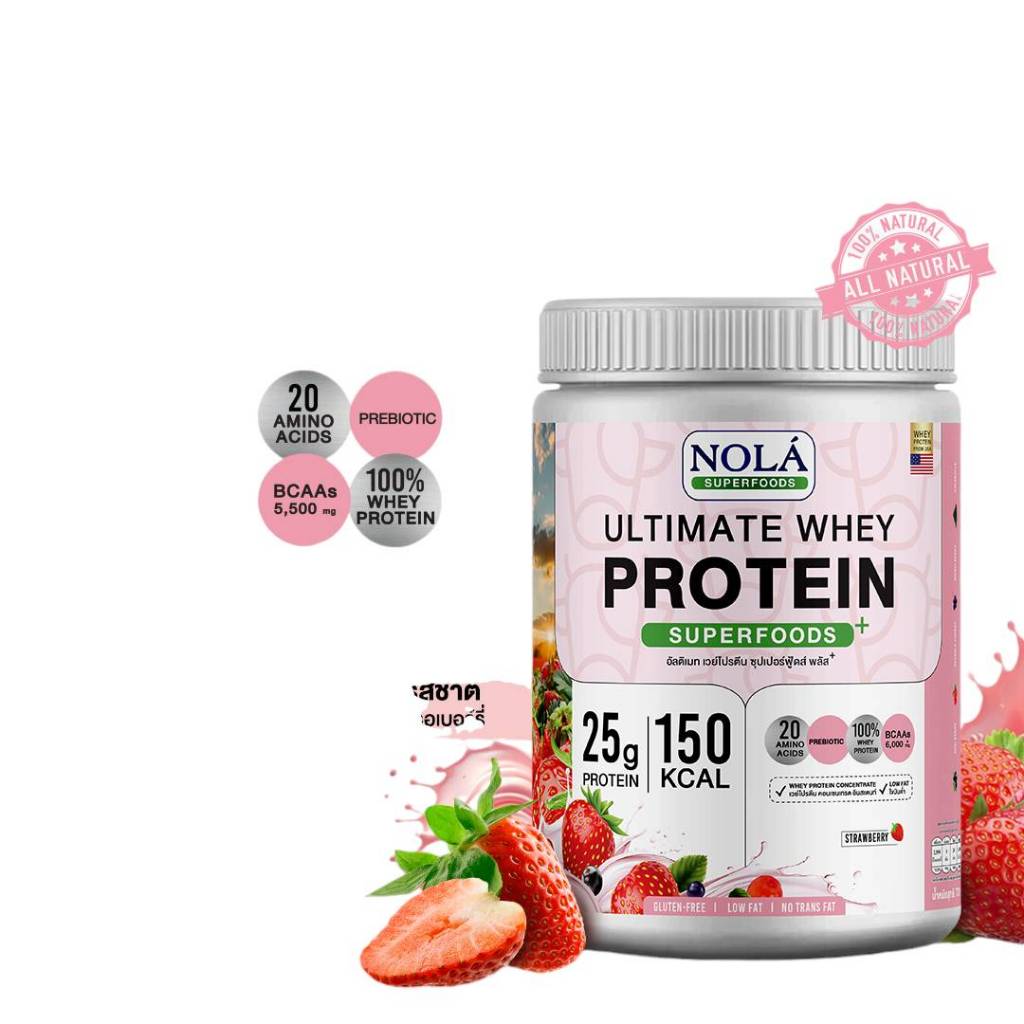 nola ultimate whey protein superfoods strawberry 800g | Shopee Thailand
