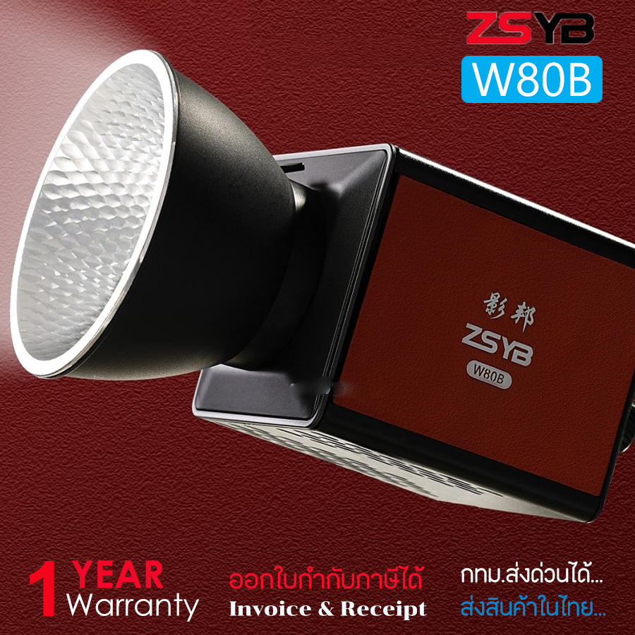 ZSYB W80B กำลังไฟ 80W LED Video Light ปรับสีได้ (2700K-6500K) | Shopee ...