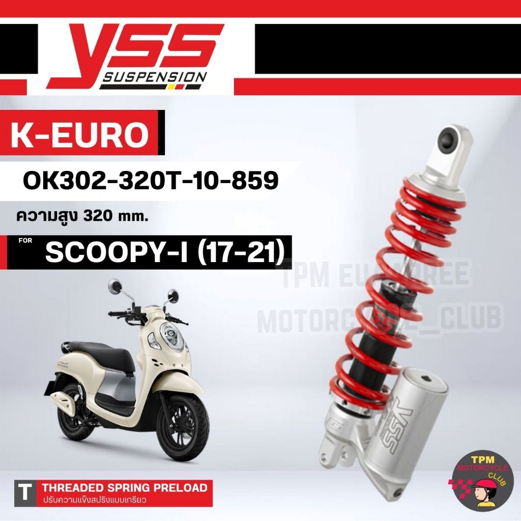 YSS G-SERIES โช้คหลังแต่ง สำหรับ SCOOPY-I (17-21) รุ่น OK302-320T-10 ...