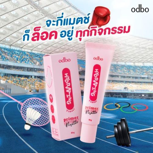 OD4010 ODBO HYDRATING MATTE PRIMER 15g. | Shopee Thailand