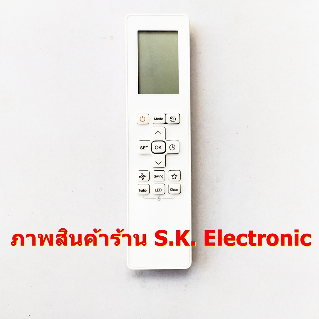 รีโมทใช้กับแอร์ยี่ห้อ คอมฟี Remote for comfee air conditioner | Shopee ...