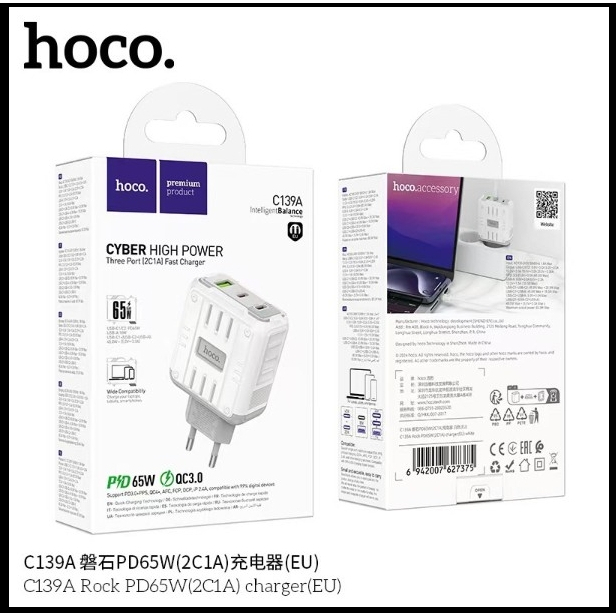 HOCO C139A หัวชาร์จเร็ว 3 พอร์ต 2C1A จ่ายไฟสูงสุด 65W+QC3.0 ชาร์จเร็ว ...