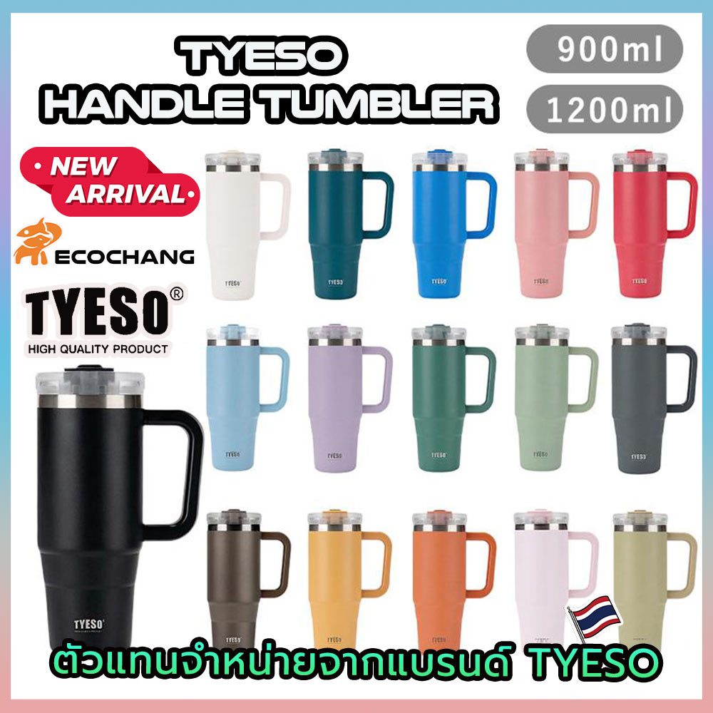 TYESO HANDLE TUMBLER แก้วสแตนเลส 304 ขนาด (30-40oz) เก็บเก็บความเย็น มี ...