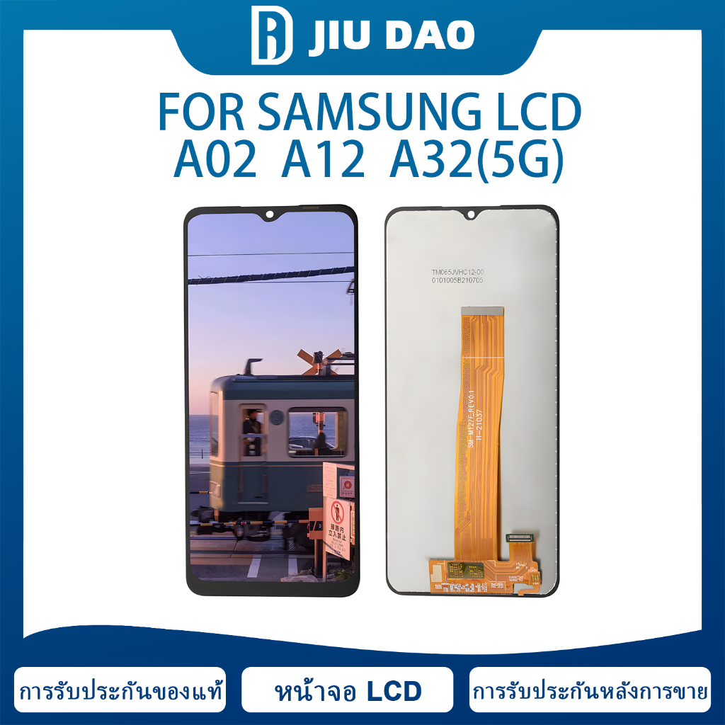 samsung galaxy A02 จอ LCD พร้อมทัชสกรีน ซัมซุง กาแลคซี่ A02 A12 A32(5G ...