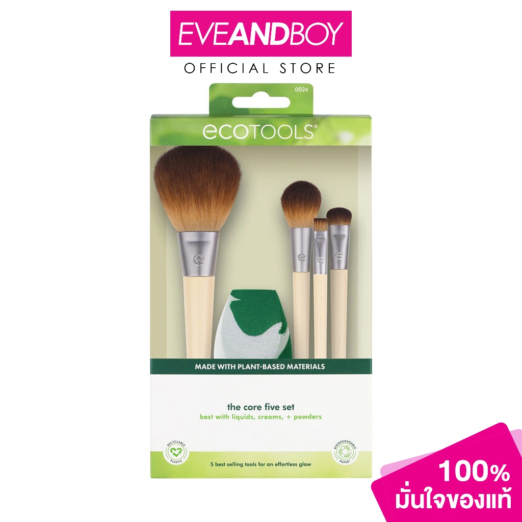ECOTOOLS - The Core Five Beush + Sponge Set (5PCS) อีโคทูลส์ ชุดแปรงแต่งหน้า+ฟองน้ำแต่งหน้า ...