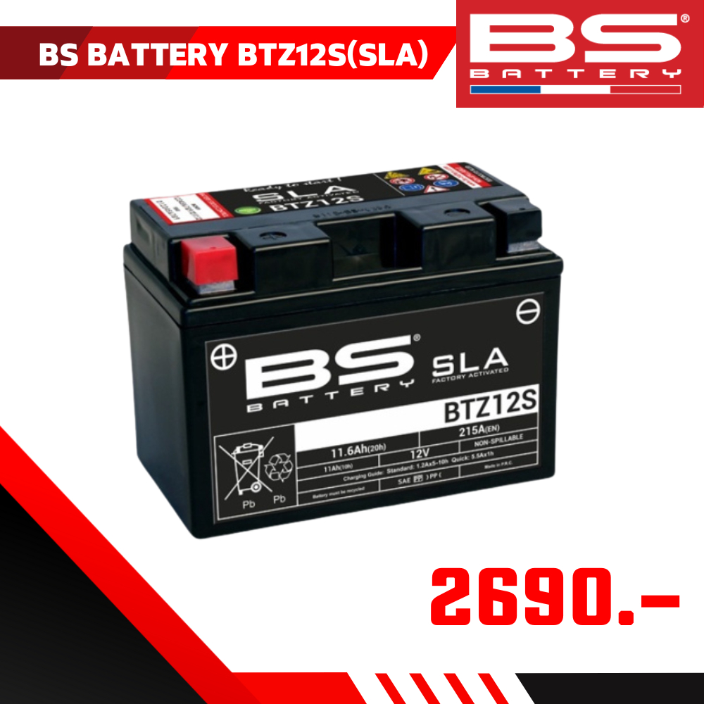 แบตเตอรี่ BS BATTERY BTZ12S(SLA) 11.6Ah 215CCA SK PROJECT SHOP | Shopee ...
