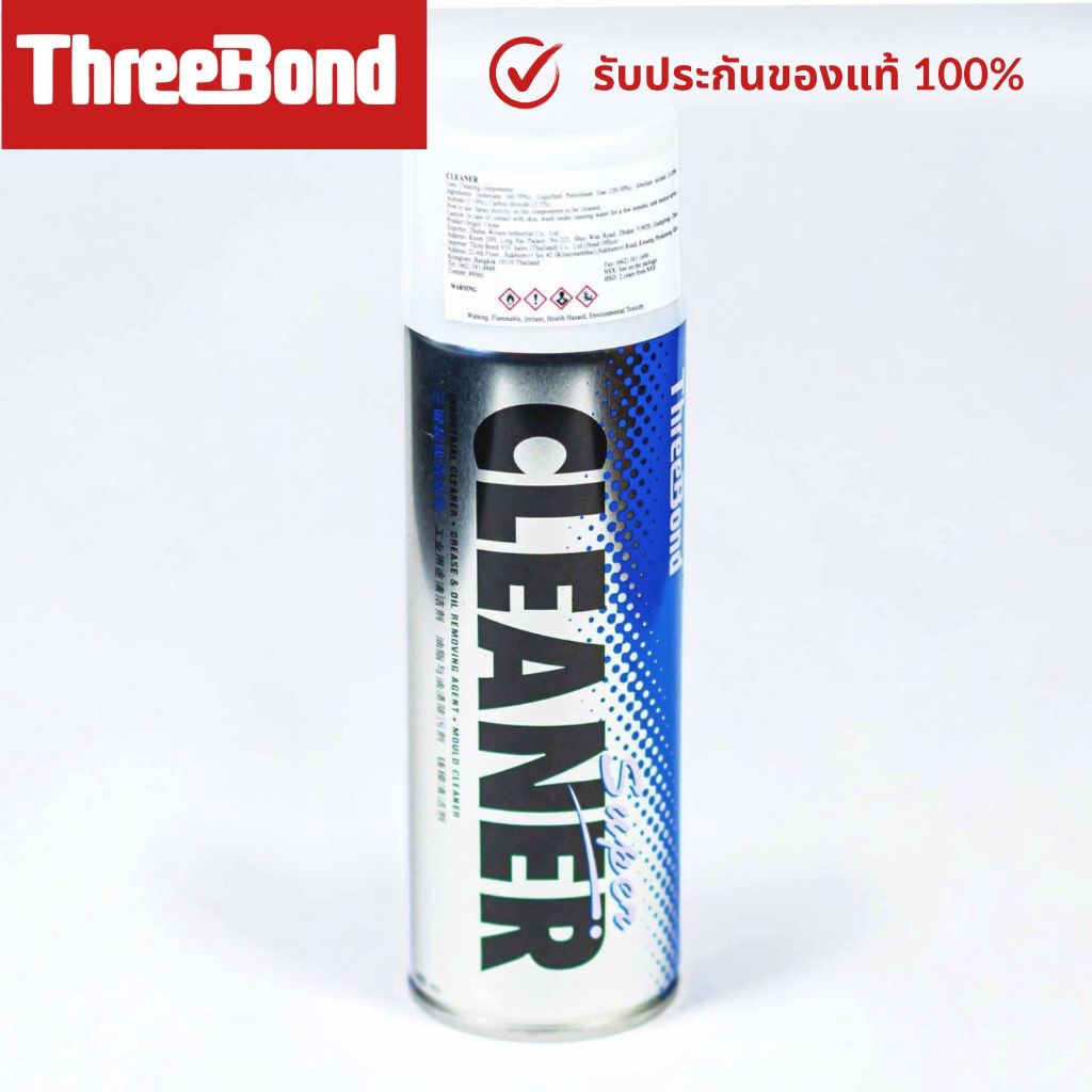 THREEBOND น้ำยาทำความสะอาดอเนกประสงค์ SUPER CLEANER 480 ml. | Shopee ...
