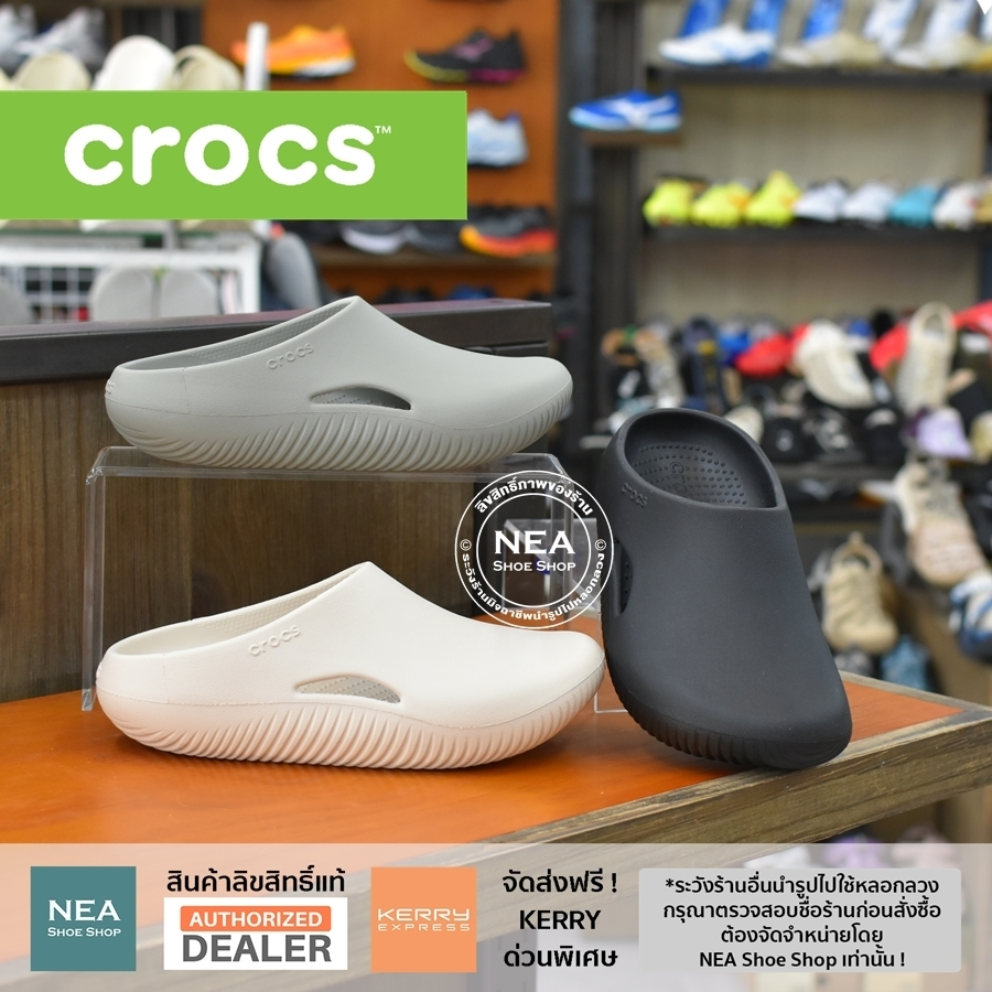 [ลด30% เก็บโค้ด 4100FASHDD] Crocs MELLOW RECOVERY CLOG รุ่นใหม่ ล่าสุด ...