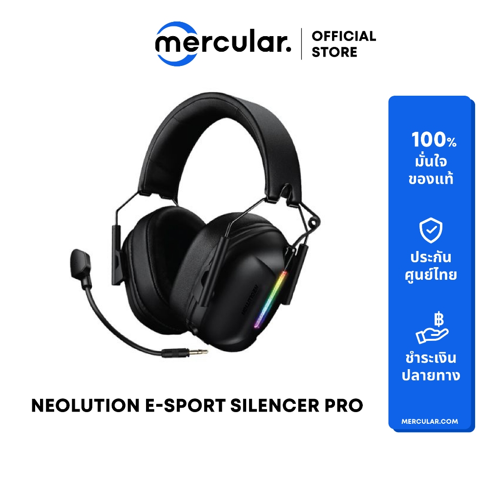 หูฟัง Neolution E-Sport Silencer Pro Wireless Gaming Headset | Shopee Thailand