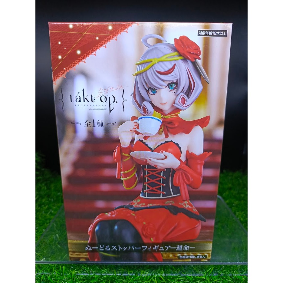 (ของแท้) Unmei ลิขิตเสียง บรรเลงชะตา Takt Op. Destiny Noodle Stopper ...