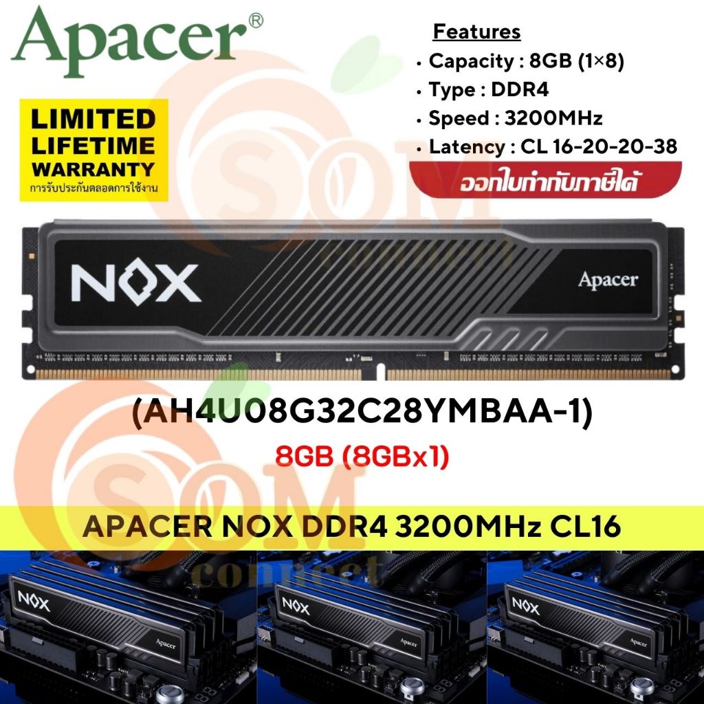 8GB (8X1) RAM (แรม) APACER NOX DDR4 3200MHz CL16 RAM-APA-NOX08G320 (AH4U08G32C28YMBAA-1 ...