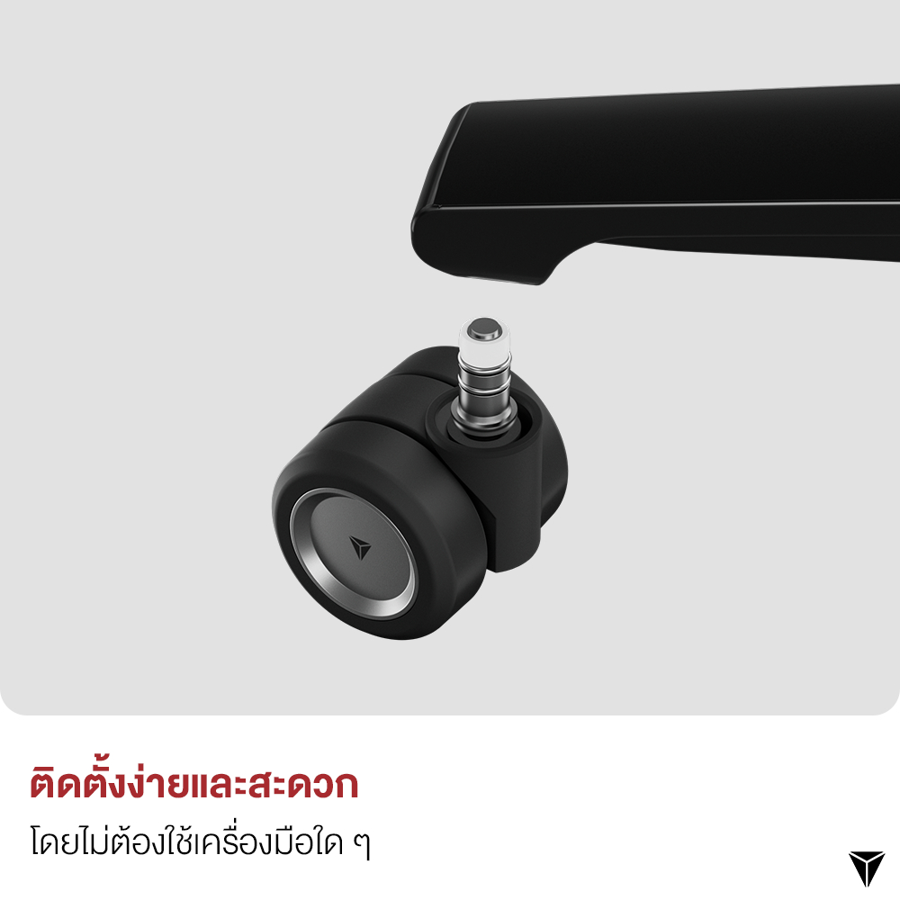 Secretlab Premium Extra Small Casters - ล้อพรีเมียมขนาดเล็กพิเศษ (ลดขนาดความสูงเก้าอี้ 10 มม. ...