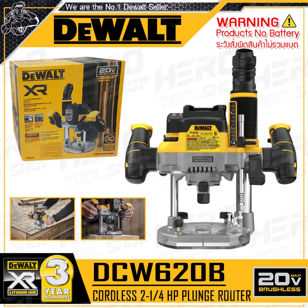 DEWALT เร้าเตอร์ไร้สาย 20V Max. มอเตอร์ไร้แปรงถ่าน ขนาด 1/2 นิ้ว (2-1/4 ...