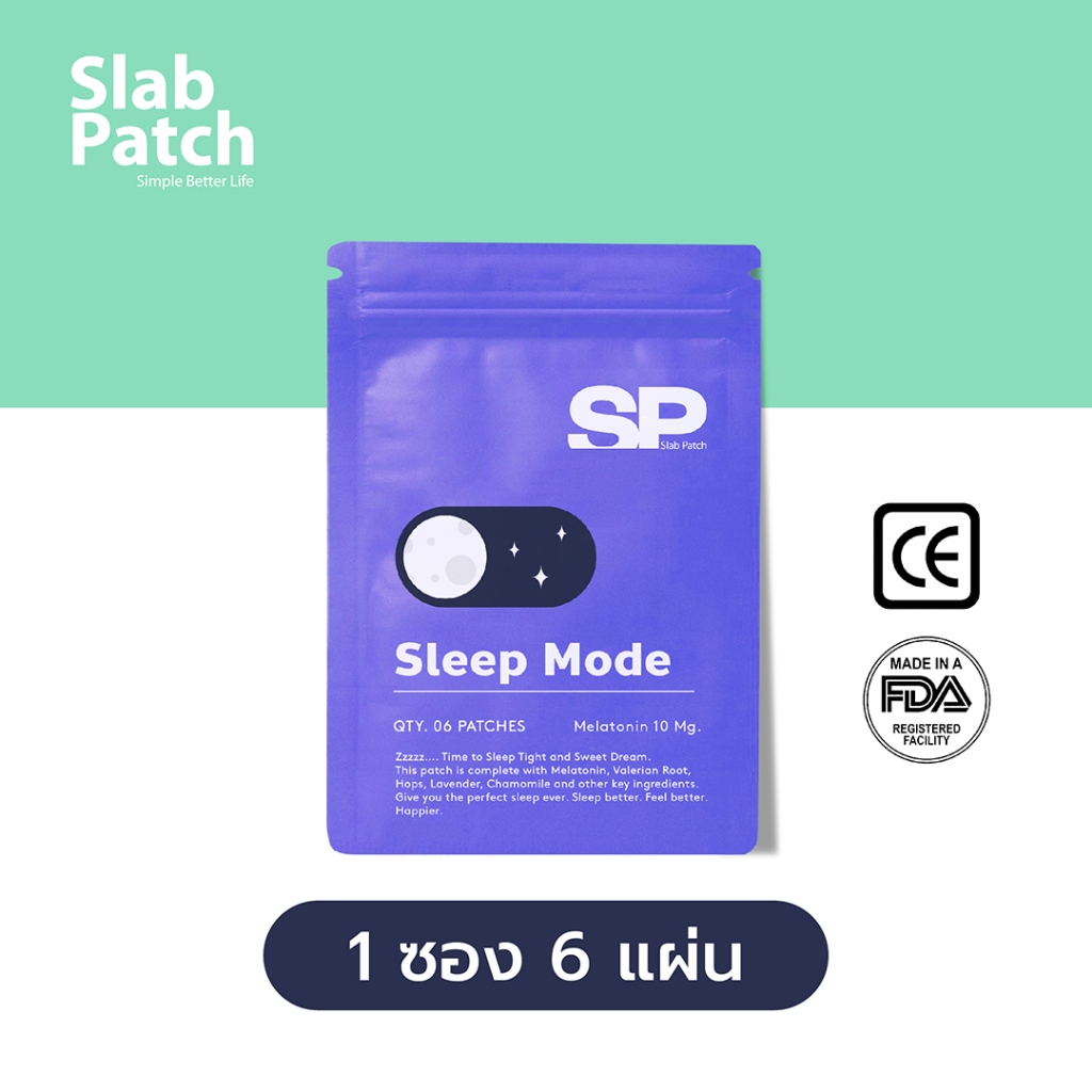 Slab Patch แผ่นแปะ (ช่วยในการนอน) (6 ซอง 36 แผ่น) | Shopee Thailand