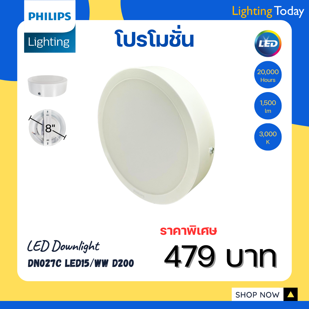 PHILIPS LED Downlight DN027C LED15/WW D200 | Shopee Thailand