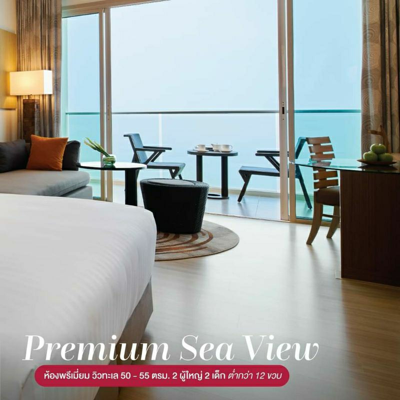 Voucher ห้อง Premium sea view Movenpick siam hotel na Jomtien pattaya ...