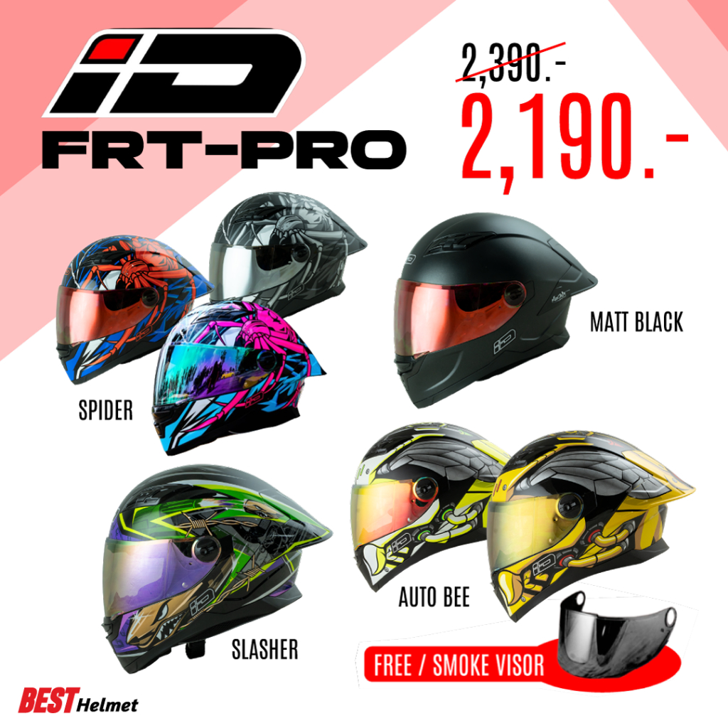 หมวกกันน็อค ID Helmet รุ่น FRT-PRO จาก 2,390.- เหลือ 2,190.- | Shopee ...