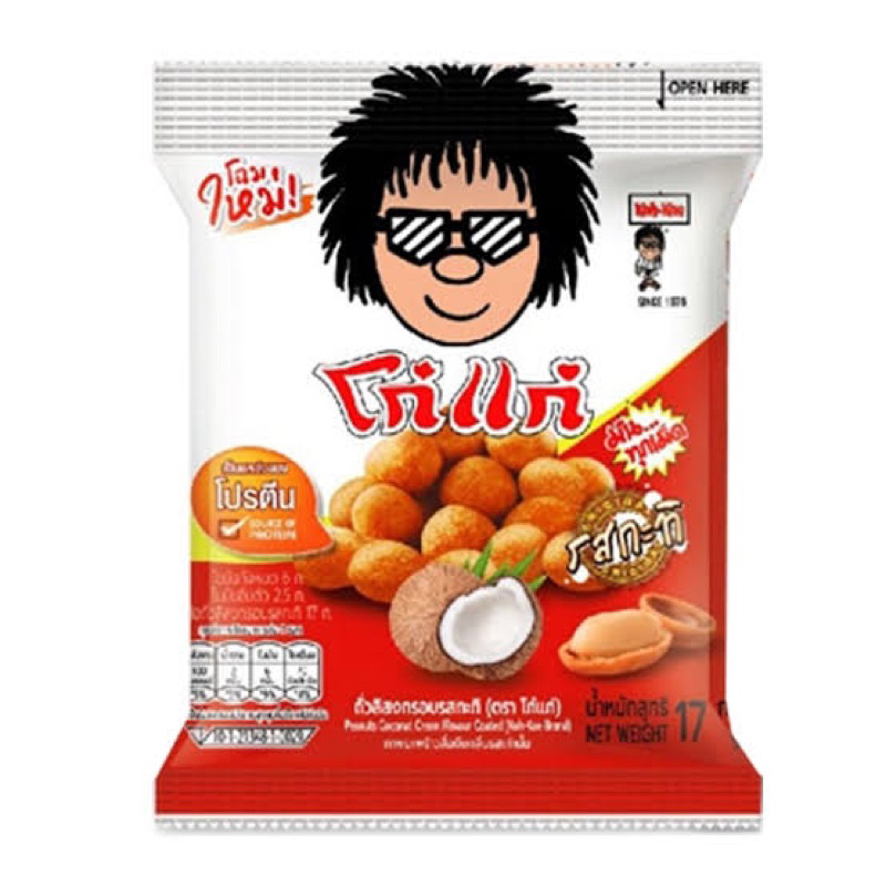 (1แพ็ค12ชิ้น)โก๋แก่(Koh-Kae)รสกระทิ17กรัม | Shopee Thailand