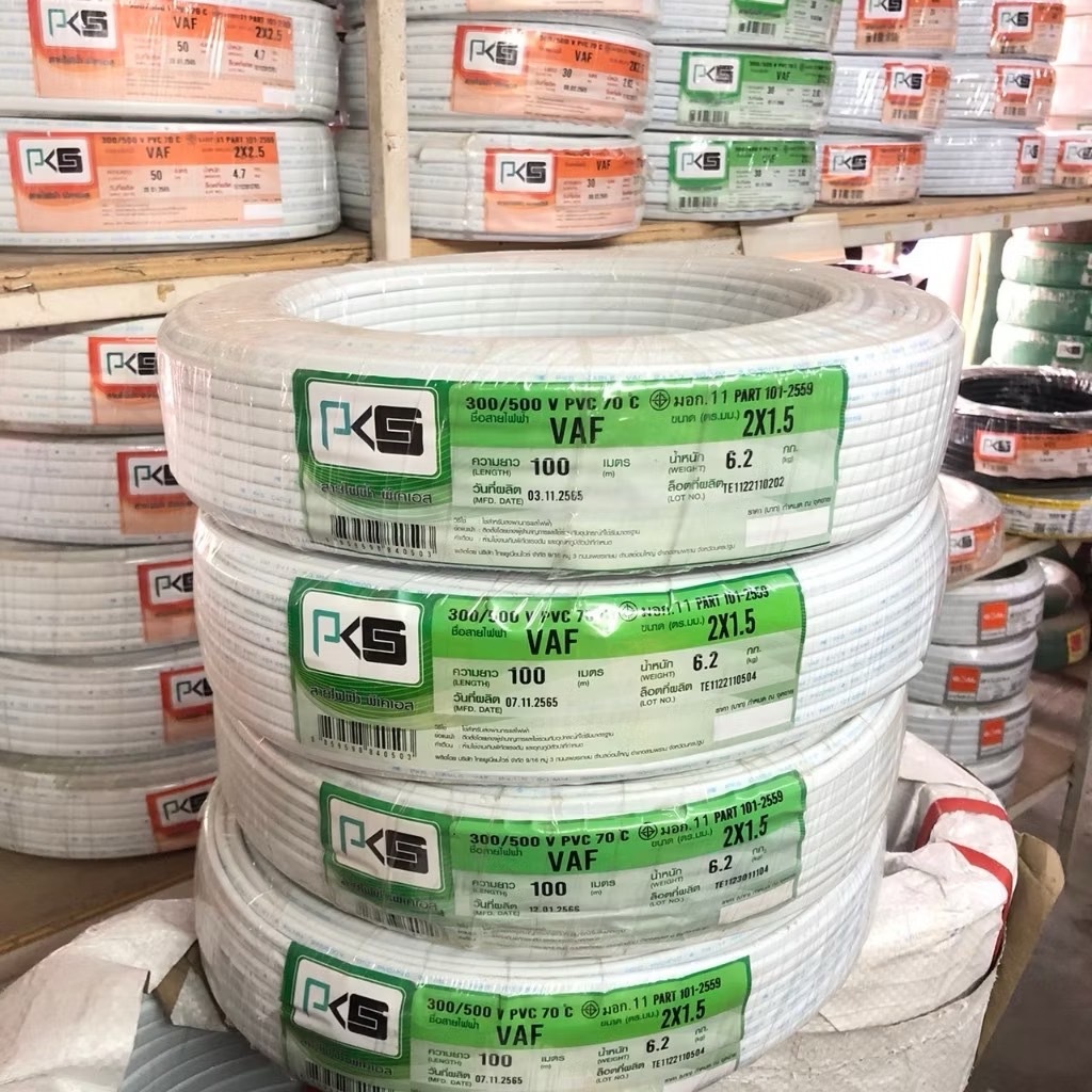 PKS สายไฟ VAF 2x1.5 ยาว 100เมตร ยี่ห้อPKS | Shopee Thailand