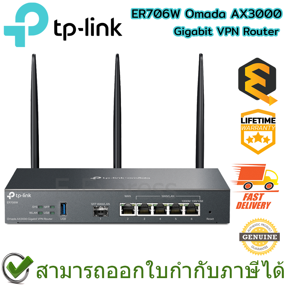TP-Link ER706W Omada AX3000 Gigabit VPN Router ของแท้ ประกันศูนย์ ...