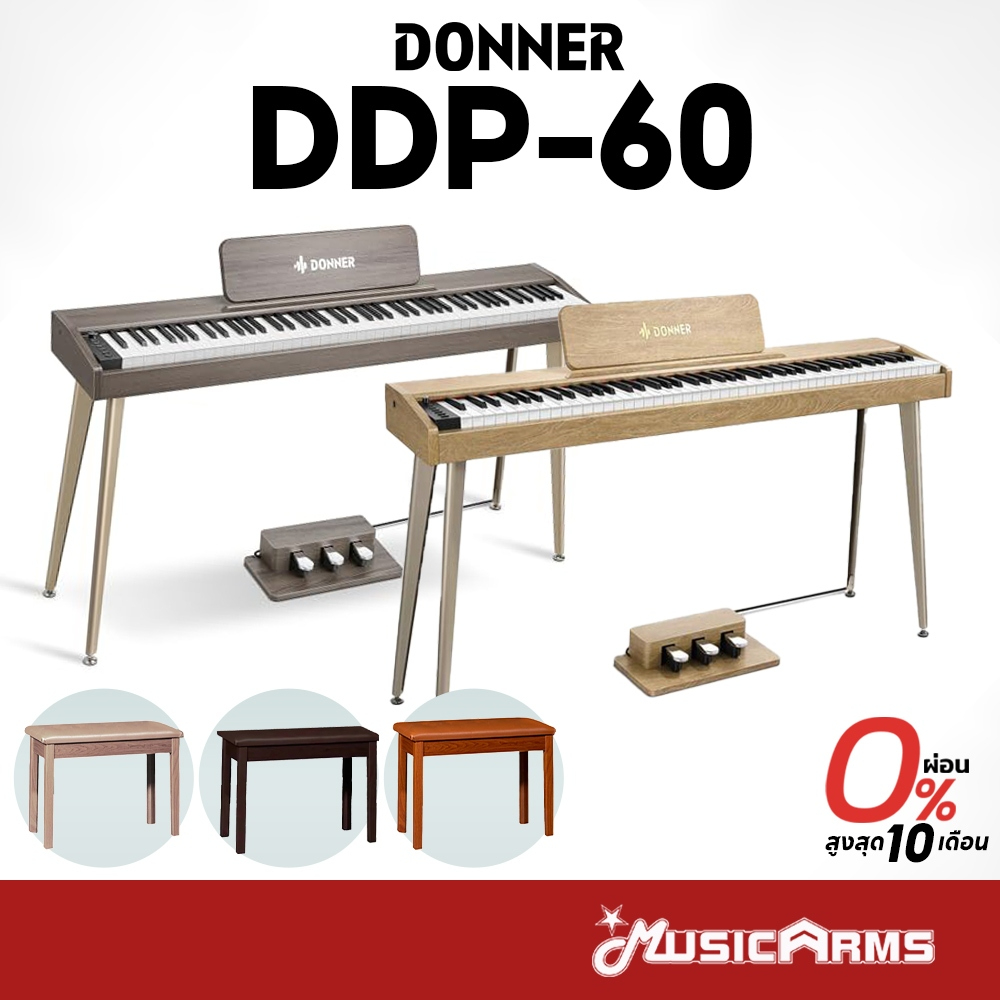 Donner DDP-60 เปียโนไฟฟ้า พร้อมเก้าอี้ DDP60 / Donner DDP 60 Upright ...
