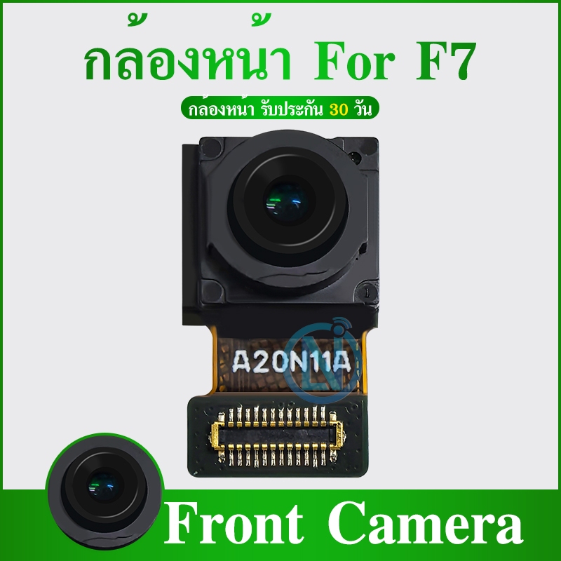 แพรกล้องหน้า F7 ( Front Camera ) F7 | Shopee Thailand