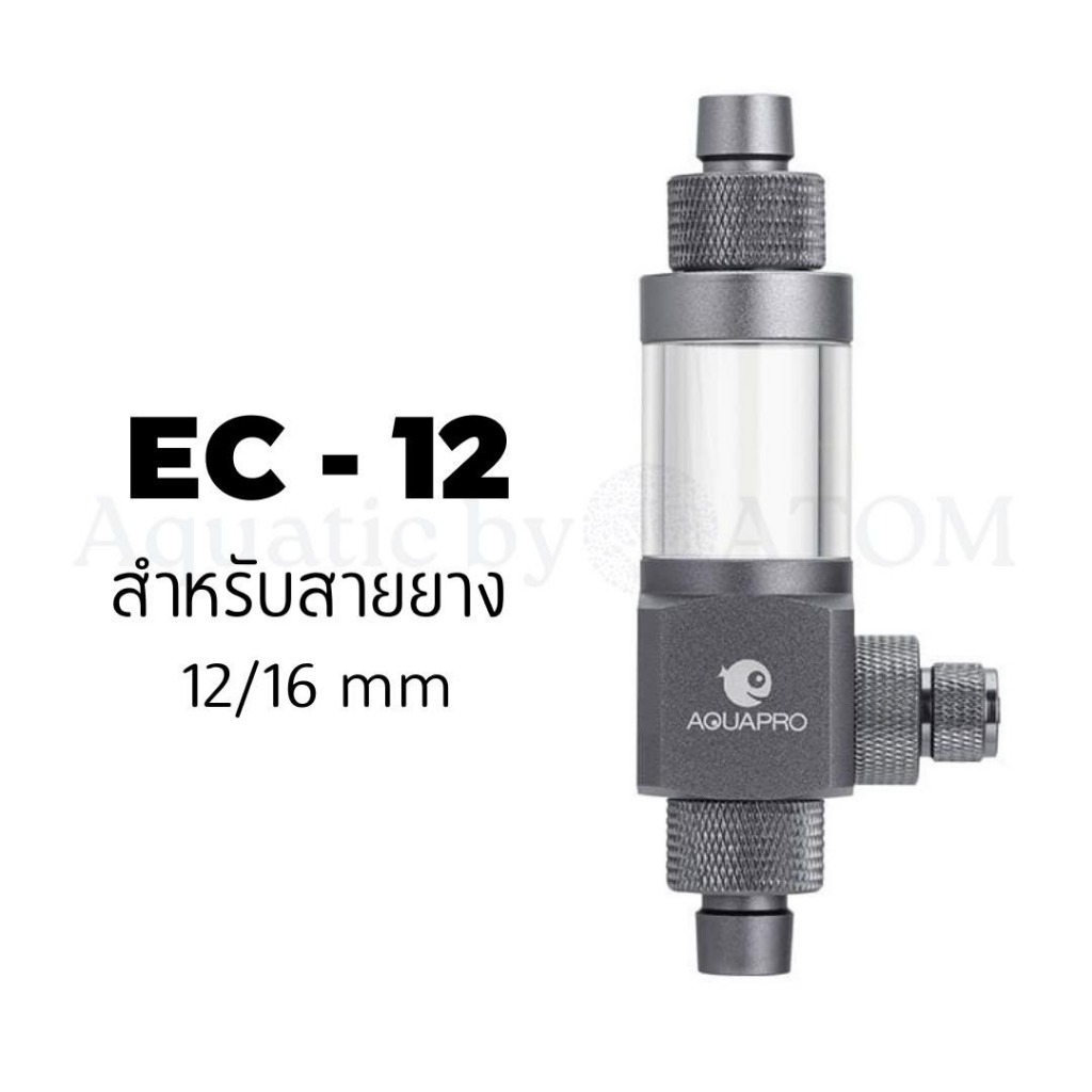 (พร้อมส่ง) AQUAPRO External CO2 Diffuser ตัวละลายคาร์บอนไดออกไซด์ในน้ำ | Shopee Thailand