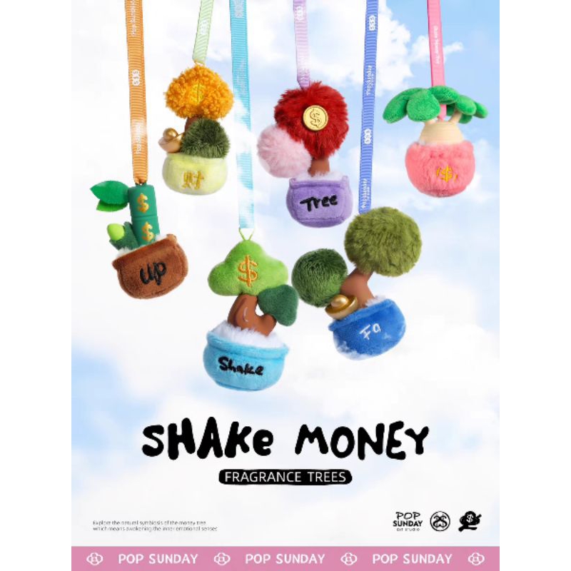 ใช้โค้ด30% เหลือ377⭕พวงกุญแจถุงหอม ต้นไม้เรียกทรัพย์ Shake Money Tree ...