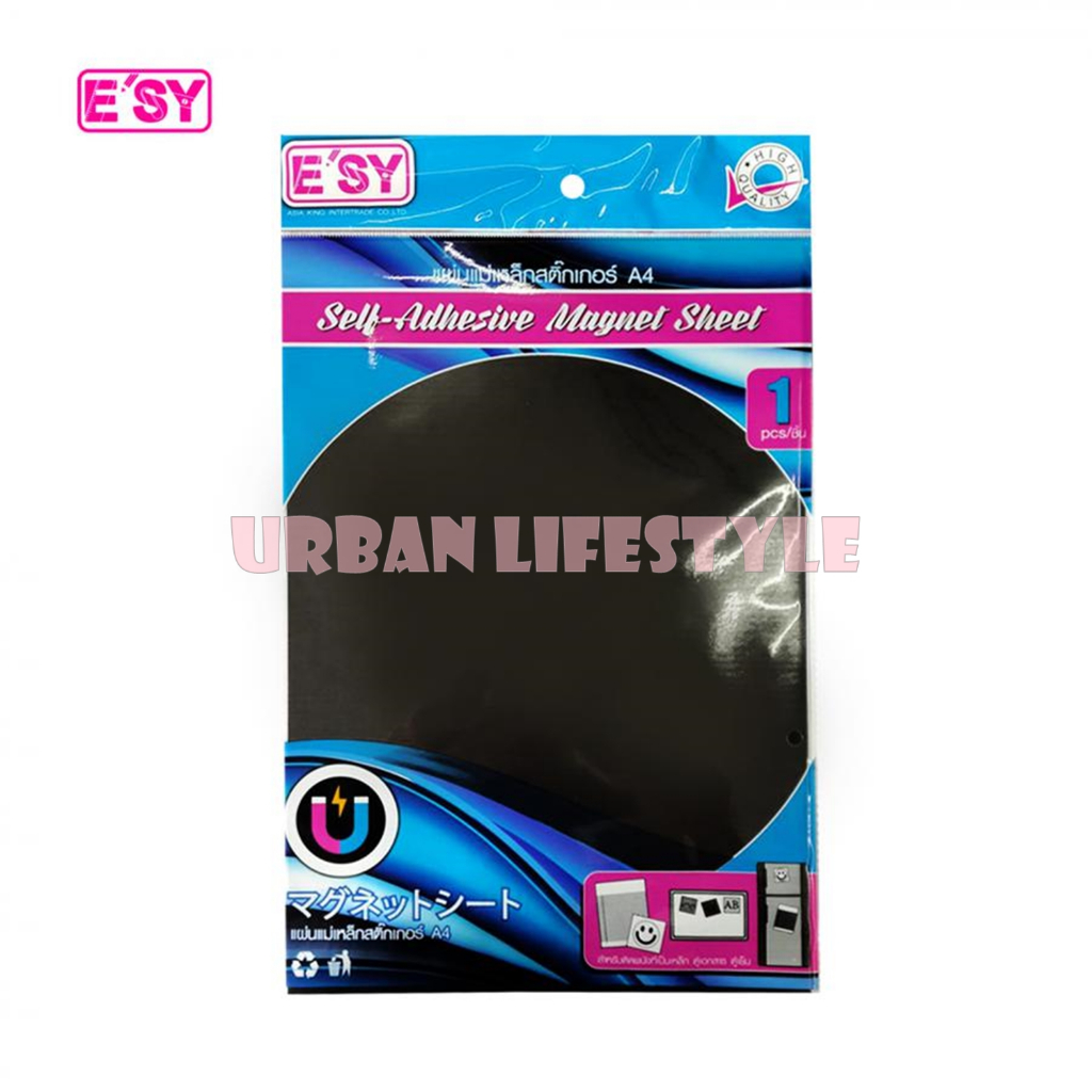 E'sy อีซี่ Veetex วีเท็กซ์ แผ่นแม่เหล็ก แม่เหล็กยางสติ๊กเกอร์ หนา 1mm ขนาด A4 / 12" Self ...