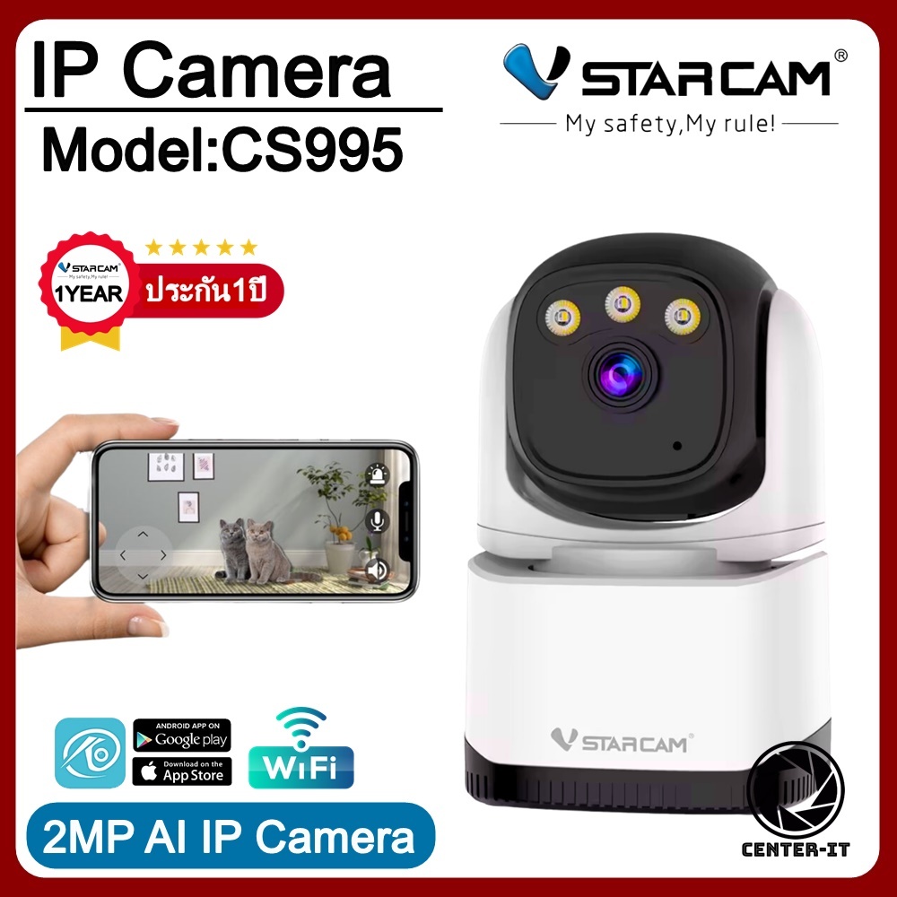 Vstarcam กล้องวงจรปิดกล้องใช้ภายในรุ่นCS995 ความคมชัด2ล้าน มีไวไฟในตัว บันทึกภาพ/เสียง #center ...
