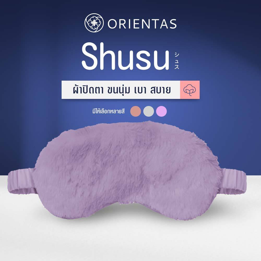 Orientas ผ้าปิดตา รุ่น Shusu ขนนุ่ม ใส่สบาย ช่วยในการนอนหลับ มาพร้อมผ้า ...