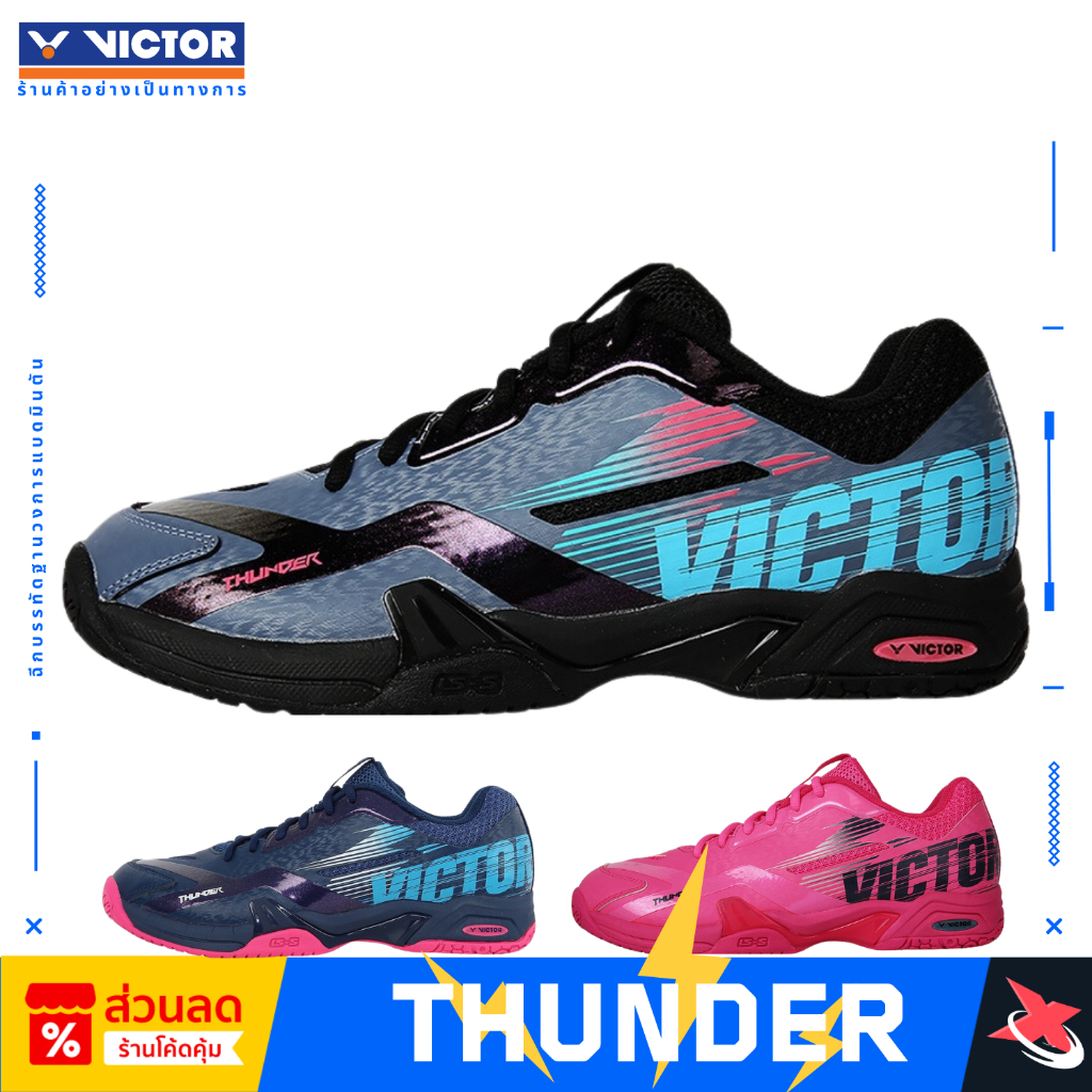 VICTOR รองเท้ากีฬาแบดมินตัน รุ่น THUNDER [U-SHAPE 3.0] | Shopee Thailand