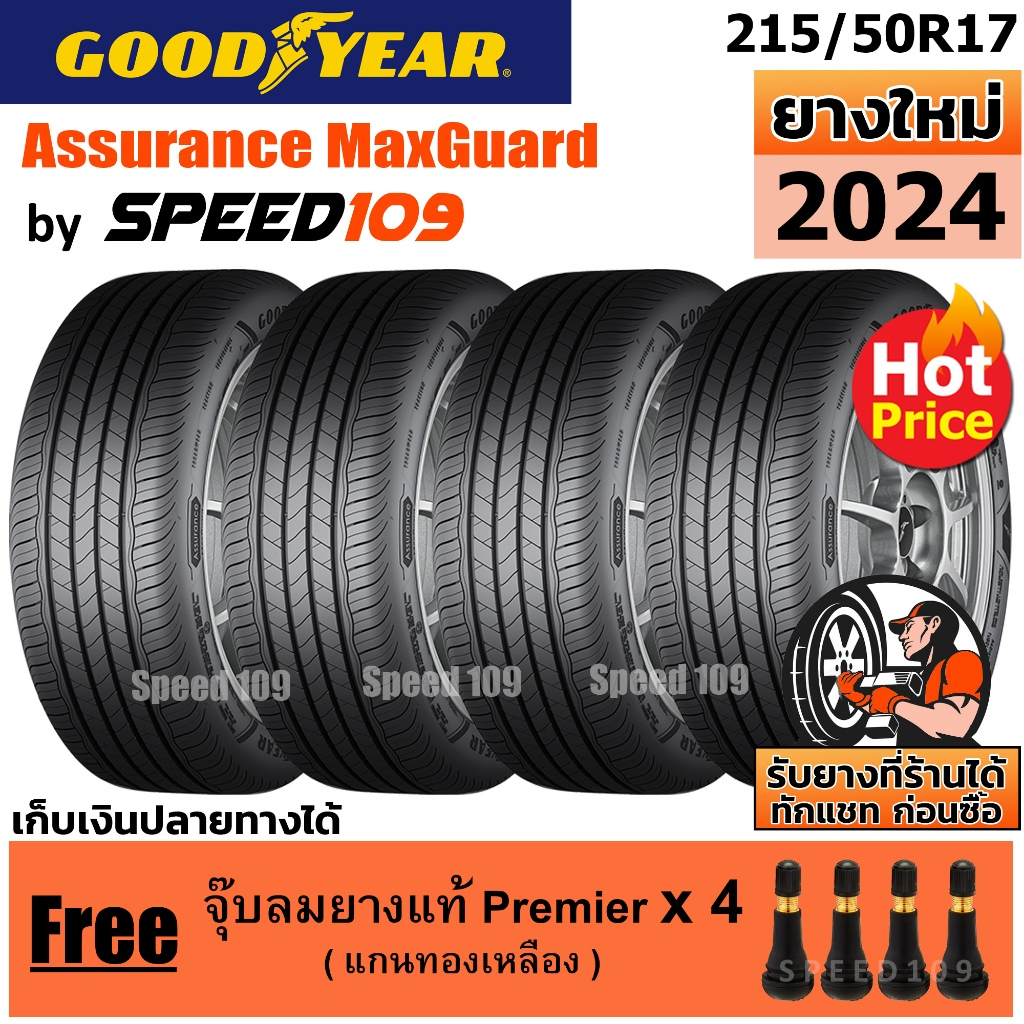 GOODYEAR ยางรถยนต์ ขอบ 17 ขนาด 215/50R17 รุ่น Assurance MaxGuard - 4 เส้น (ปี 2024) | Shopee ...