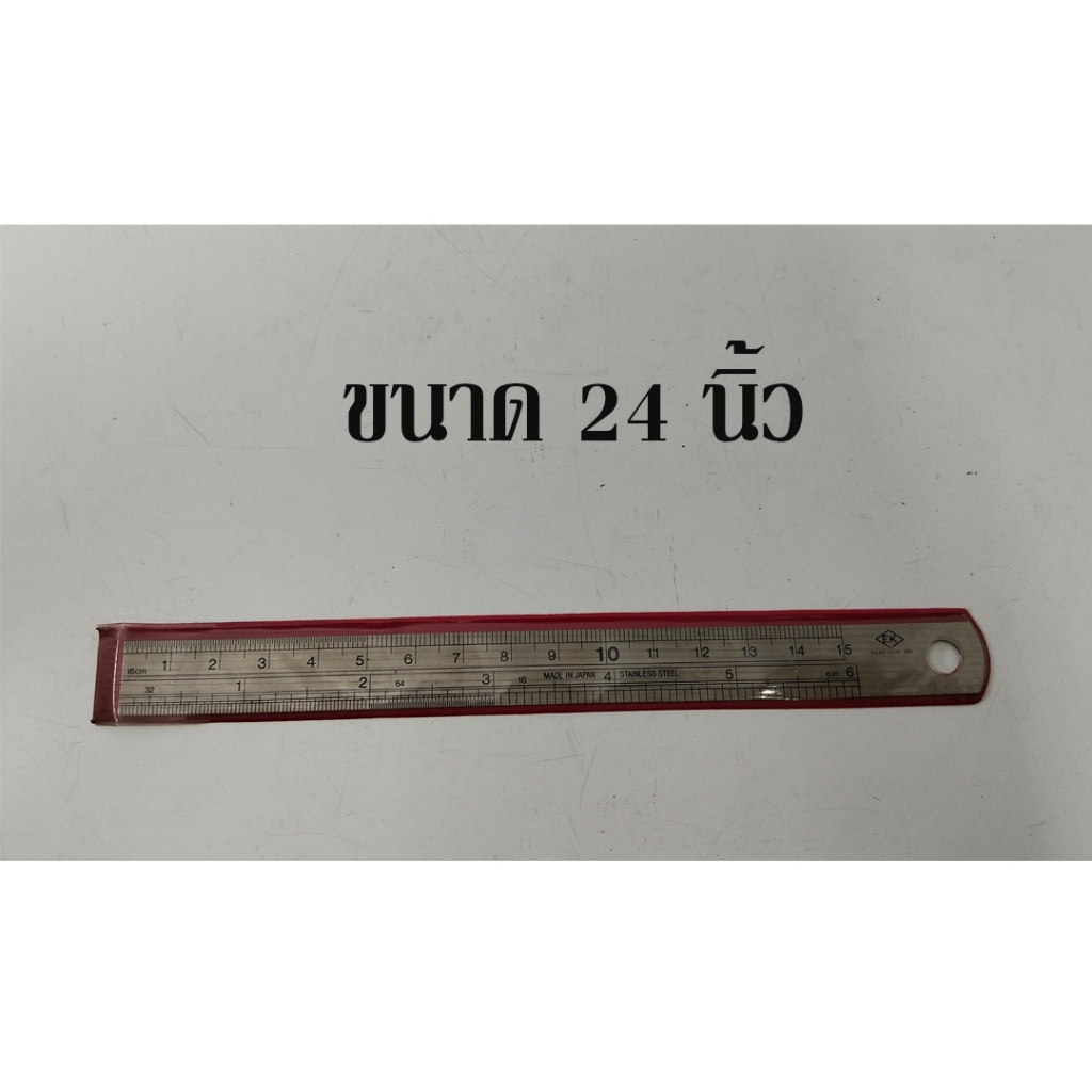 ไม้บรรทัดเหล็ก ฟุตเหล็ก ขนาด 24 นิ้ว ยี่ห้อ EK ENDO KEIKI | Shopee Thailand