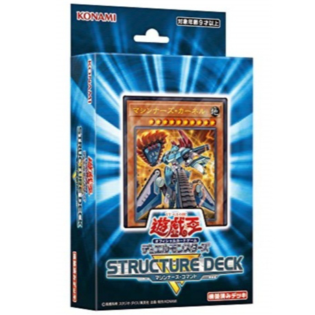 SR10--intdeck R Machiners Command Int Deck Structure Deck R Box 1 Int Deck | Shopee Thailand