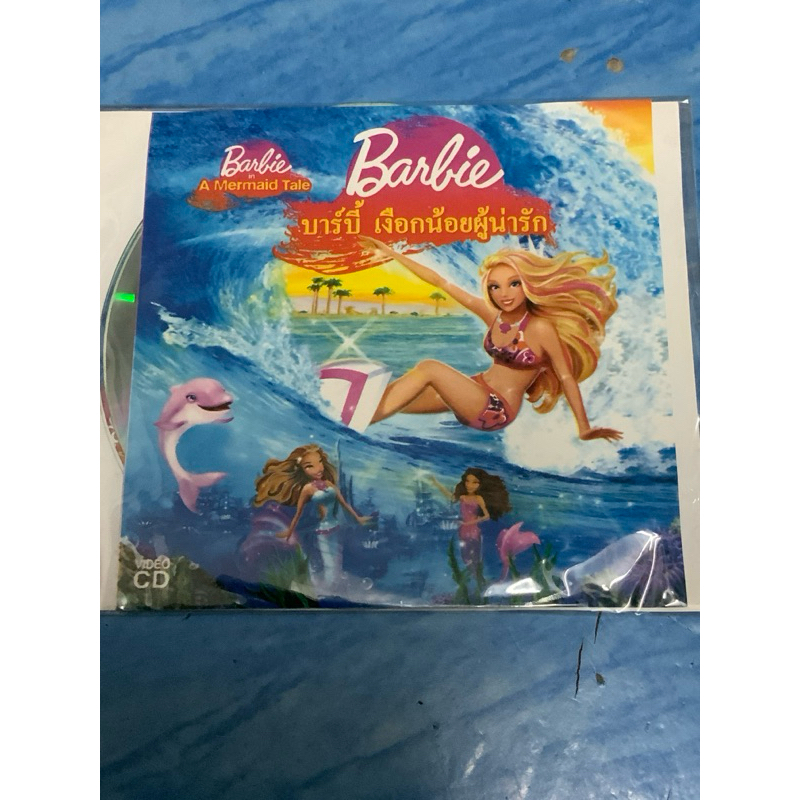 VCD,วีซีดีการ์ตูน (3) Barbie บาร์บี้ เงือกน้อยผู้น่ารัก ,สินค้าใหม่ มือ ...