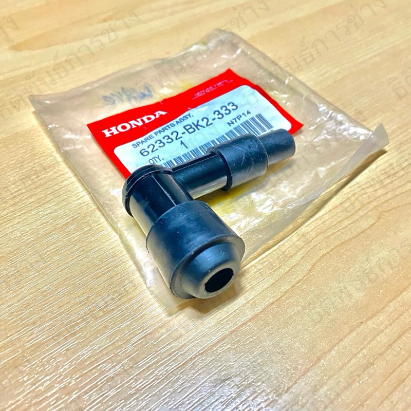 ปลั๊กหัวเทียน/จุ๊บหัวเทียน แท้ HONDA WAVE100/110/125/DREAM/CZI/NICE ...