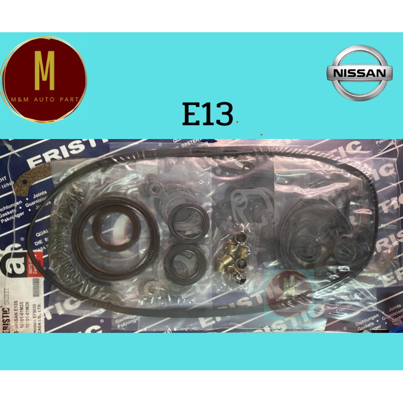 ประเก็นชุดใหญ่ NISSAN E13 E15 (ฝาไฟ)SUNNY B11 PULSAR 8V 1.3,1.5 ยี่ห้อ eristic | Shopee Thailand