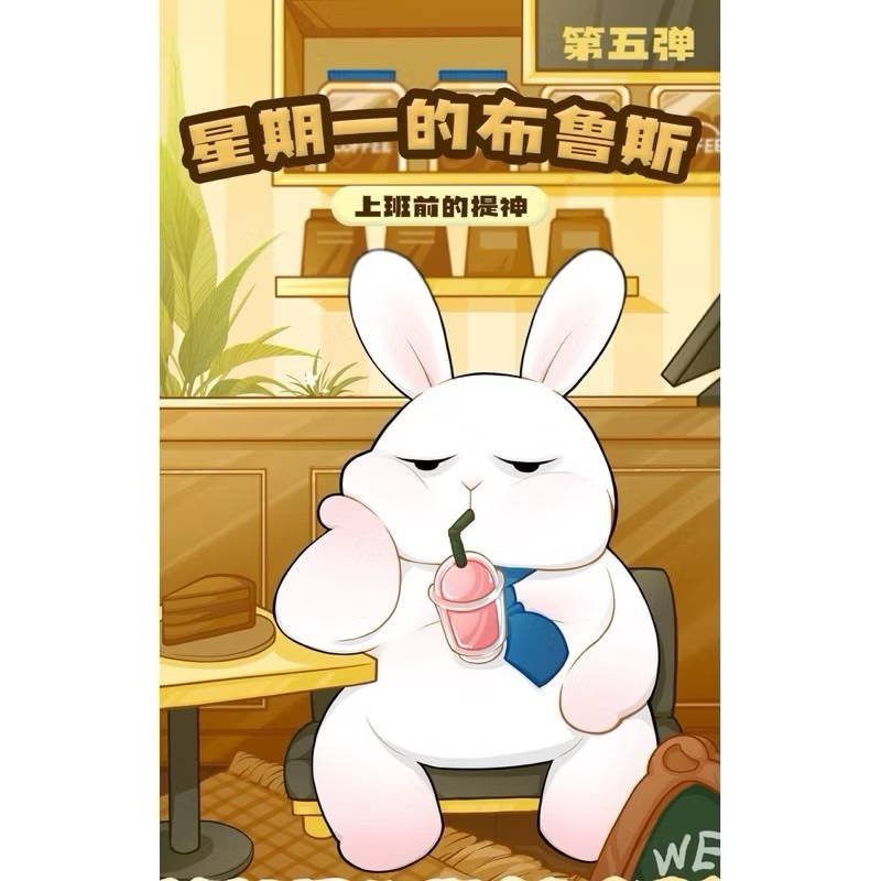 (รอเอฟในไลฟ์ ลด 100฿ ) แบบสุ่ม โมเดล : Monday Bruce v.5 Pre Work Boost ...