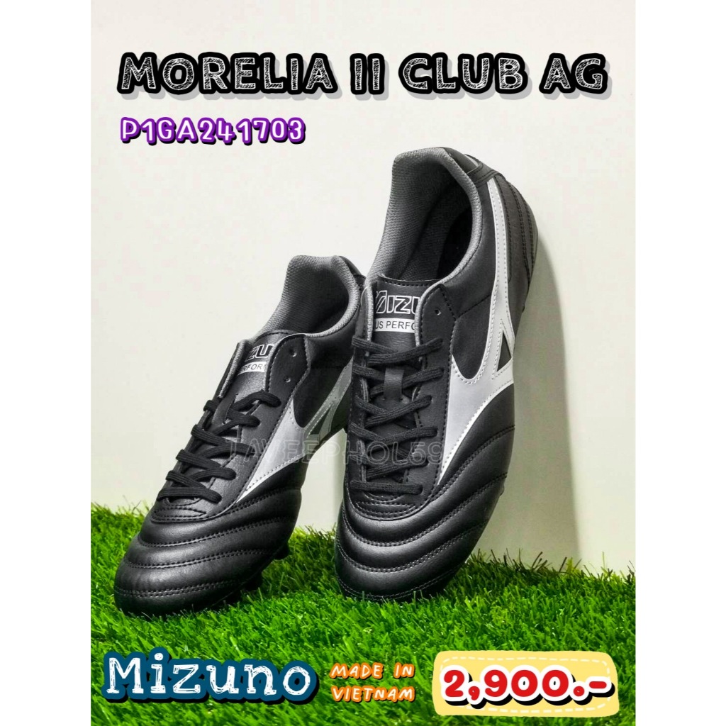 ⚽[รหัส P1GA241703] Morelia II Club AG รองเท้าสตั๊ด (Football Cleats ...