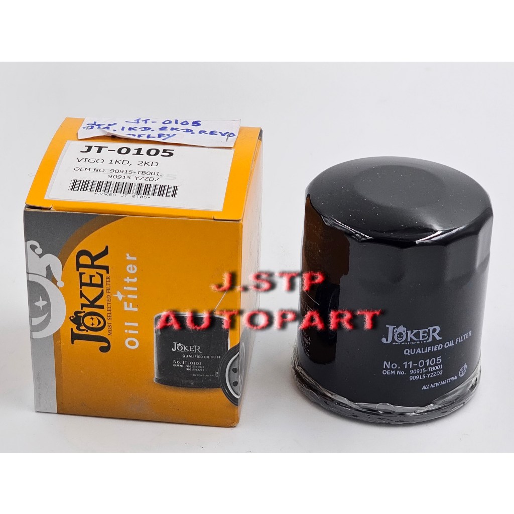 กรองเครื่อง/ไส้กรองน้ำมันเครื่อง Oil Filter TOYOTA VIGO , REVO ...