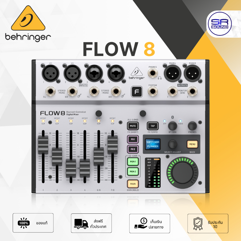 BEHRINGER FLOW 8 Digital Mixer มิกเซอร์ ดิจิตอล 8 ช่อง CH มิกเซอร์ ...