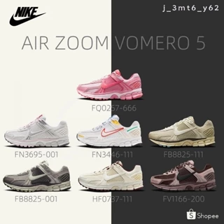 ช้อป Nike Zoom Vomero 5 ง่าย ๆ บน Shopee | มี.ค. 2025