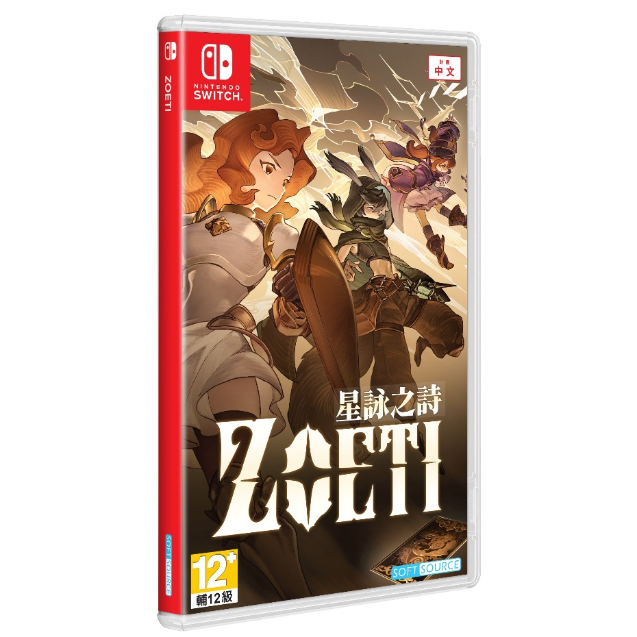 พร้อมส่ง | NSW ZOETI (เกม Nintendo Switch™ 🎮) | Shopee Thailand