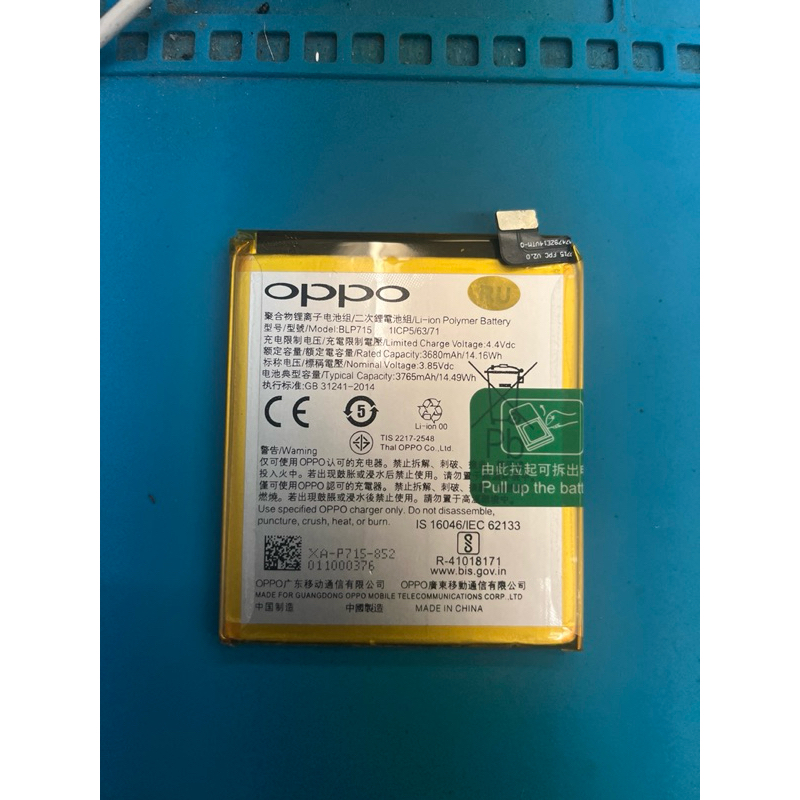 แบตเตอรี่ Battery oppo K3 model BLP715 คุณภาพสูง แบต ออปโป้ (3765mAh ...