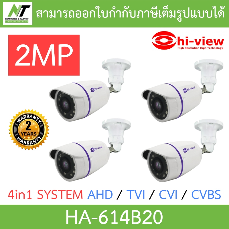 Hi-view กล้องวงจรปิด HD1080P 2MP รุ่น HA-614B20 HA-614B20H HA-614B202 ...