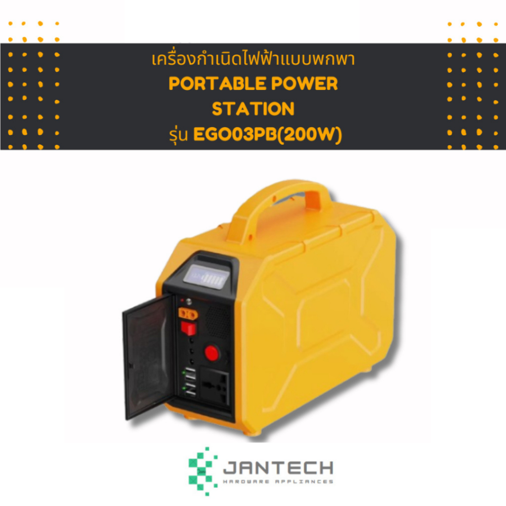 JANTECH Power Station EG003 แบตเตอรี่เเคมปิ้ง แบตเตอรี่สำรองไฟฉุกเฉิน พาวเวอร์แบงค์ พกพากลางแจ้ง ...