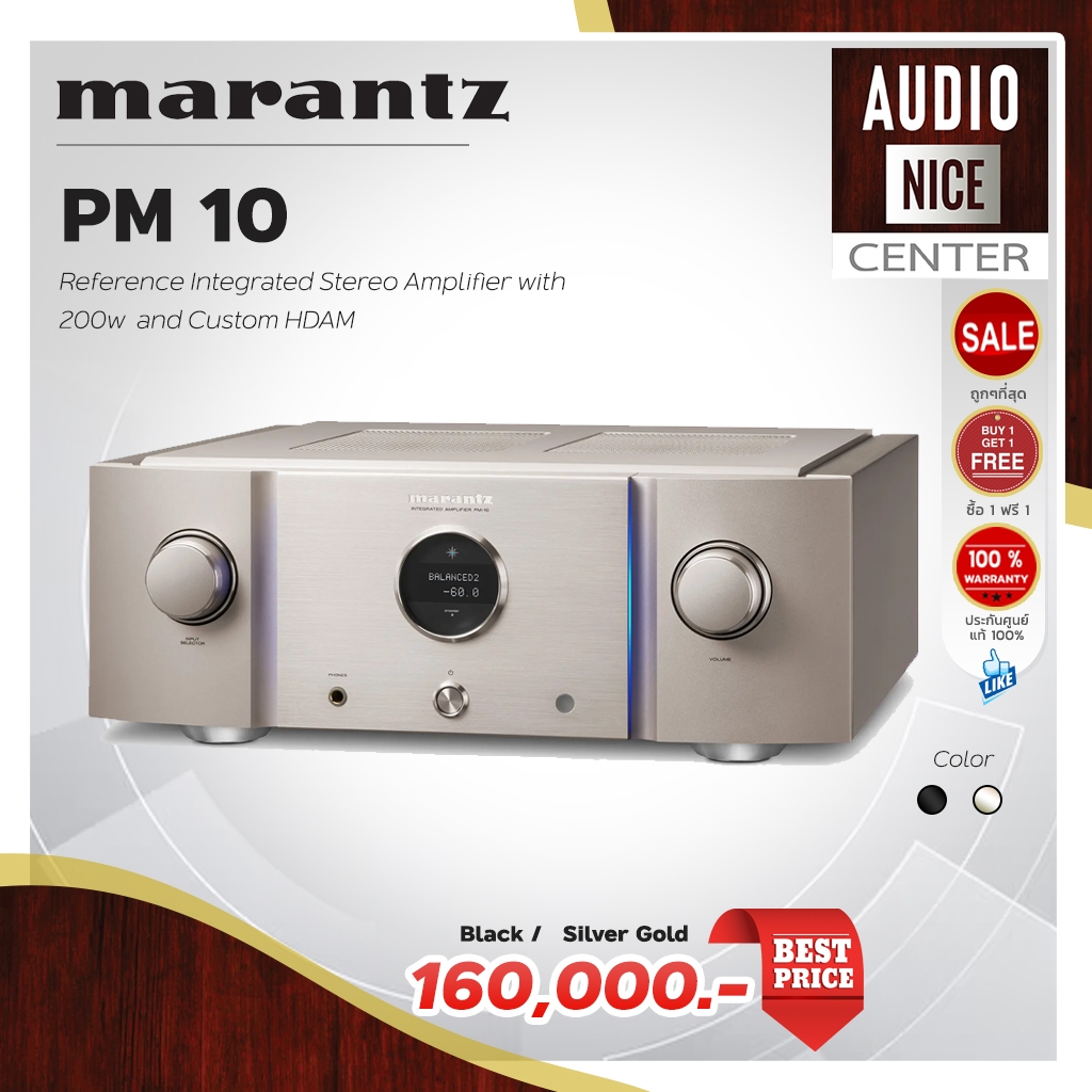 Marantz PM 10 Integrated amplifier | Shopee Thailand