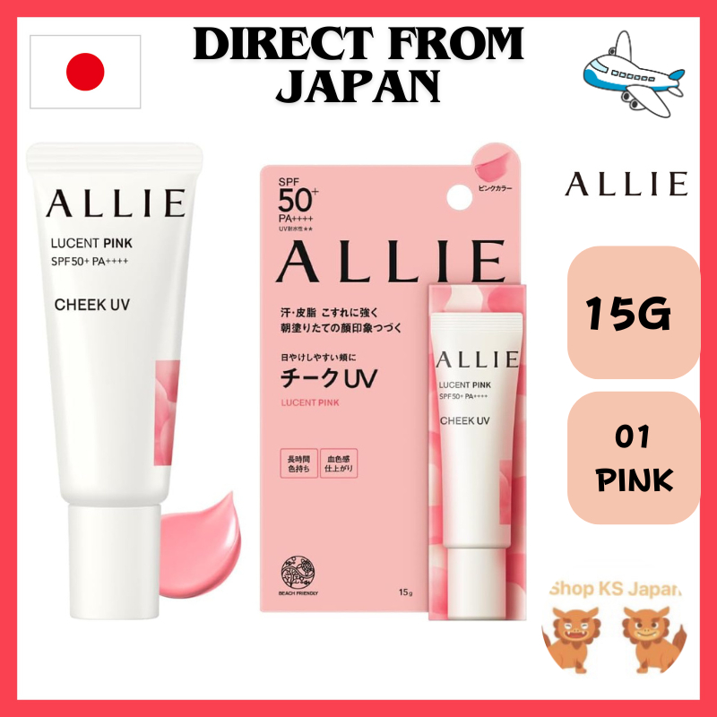 ส่งตรงจากญี่ปุ่นAllie Chrono Beauty Color-On Uv Cheek 01 15G(X 1) Allie Chrono Beauty Color-On ...