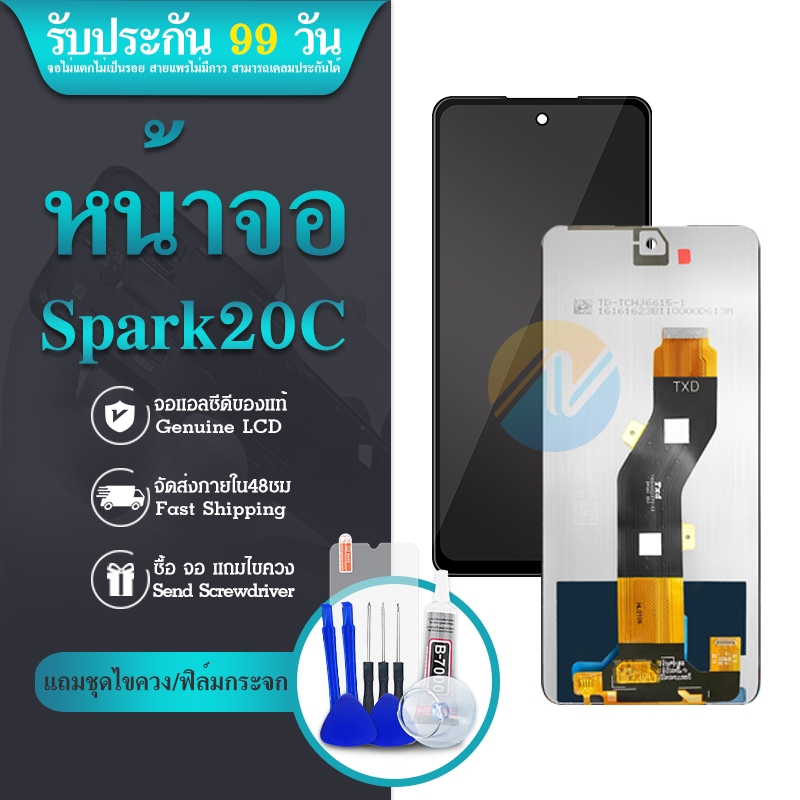 หน้าจอ Spark20C LCD Display จอ+ทัช อะไหล่มือถือ อะไหล่ จอ Spark 20C ...